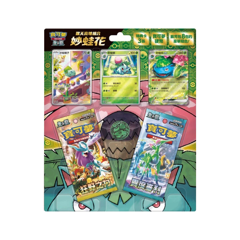 Pokemon TCG Set Bulbasaur Version China Exclusivo Original – Okami Dex